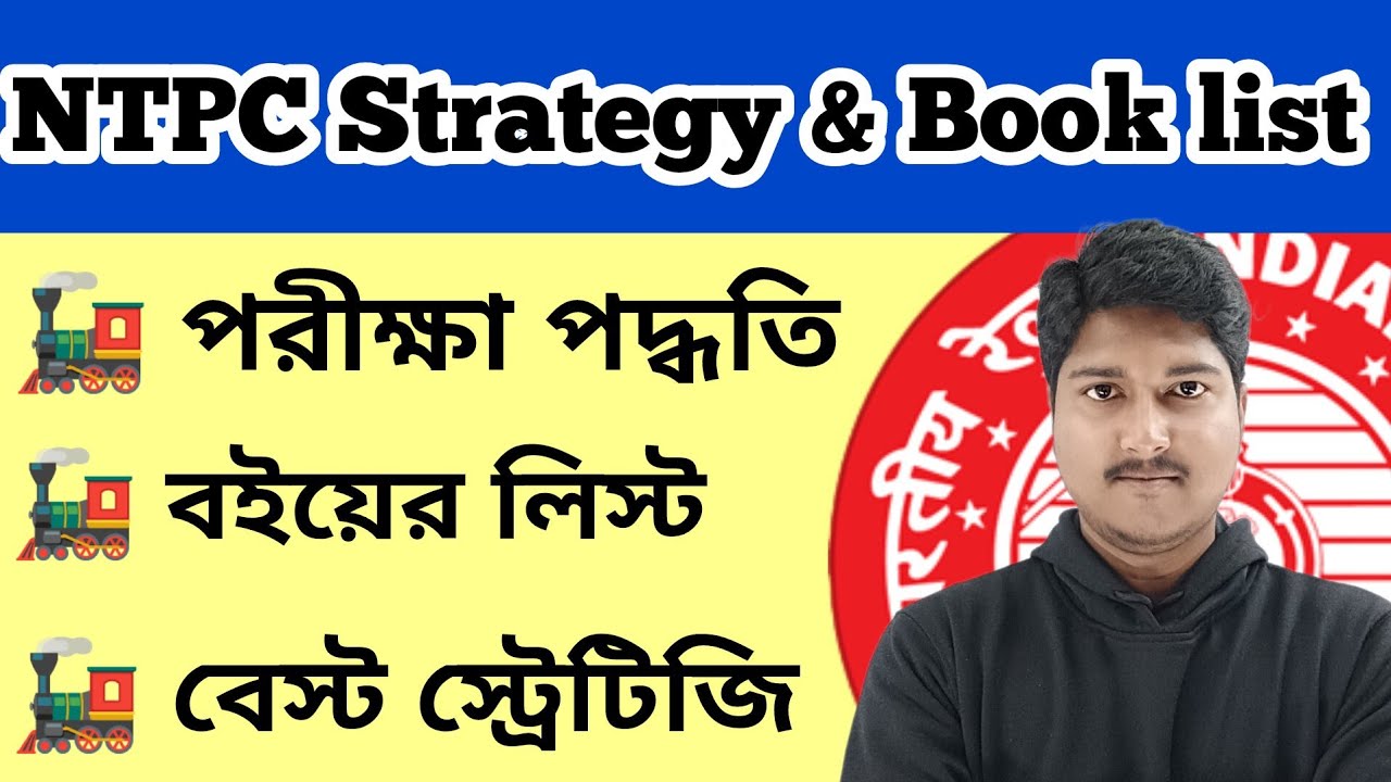 🚂 🚂 Railway NTPC Exam Pattern, Strategy & Best Book list in Bengali by ...