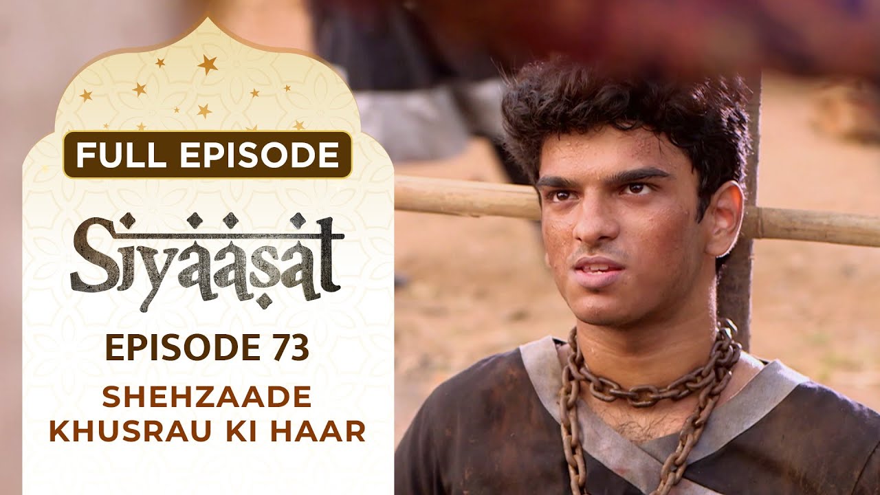 Siyaasat - Full Episode 73 | Shehzaade Khusrau ki Haar | Mughal Empire ...