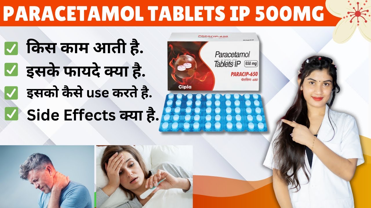 Paracetamol Tablets Ip 650 Mg in Hindi | Paracip-650 Tablet Uses in ...