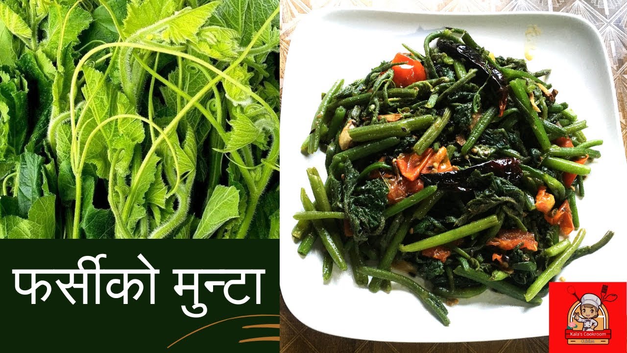 सबैभन्दा मिठो र सजिलो तरिकामा फर्सीको मुन्टा | FARSI KO MUNTA RECIPE ...