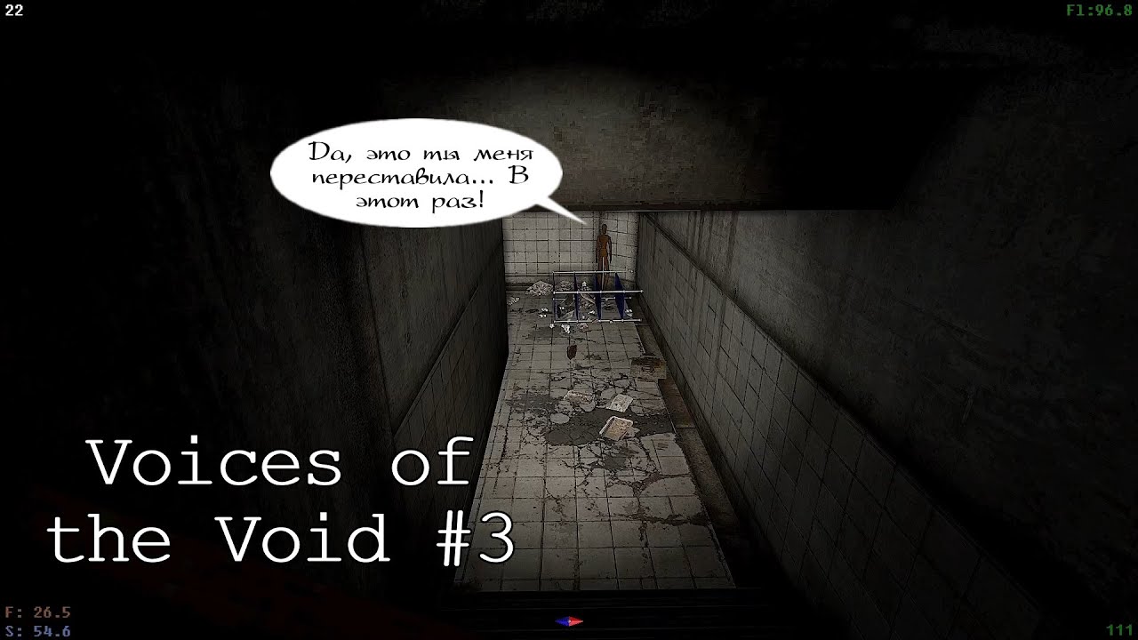 Voices of the Void #3 КТО ВЫКЛЮЧИЛ СВЕТ?! - YouTube