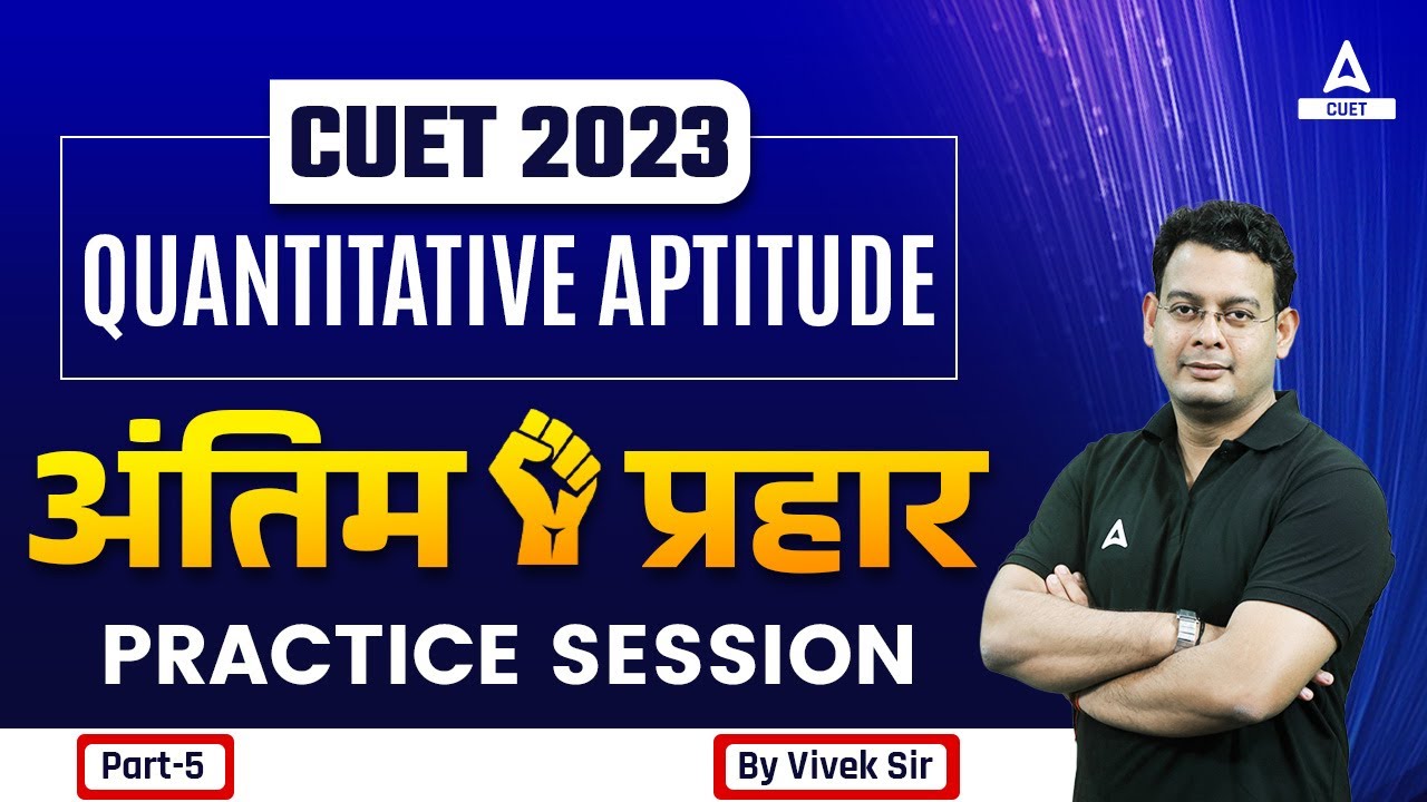 CUET 2023 Quantitative Aptitude | Practice Session Part 5 | By Vivek Sir - YouTube
