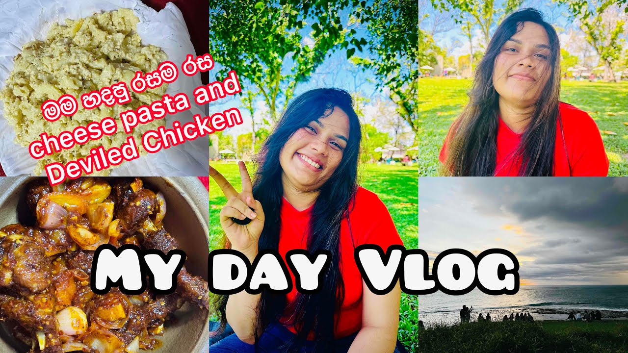 My Day Vlog ☘️ ️|මේ වගේ දවස් හැමදාම එනවනම්🥺#vlog #vlogger #sinhala # ...