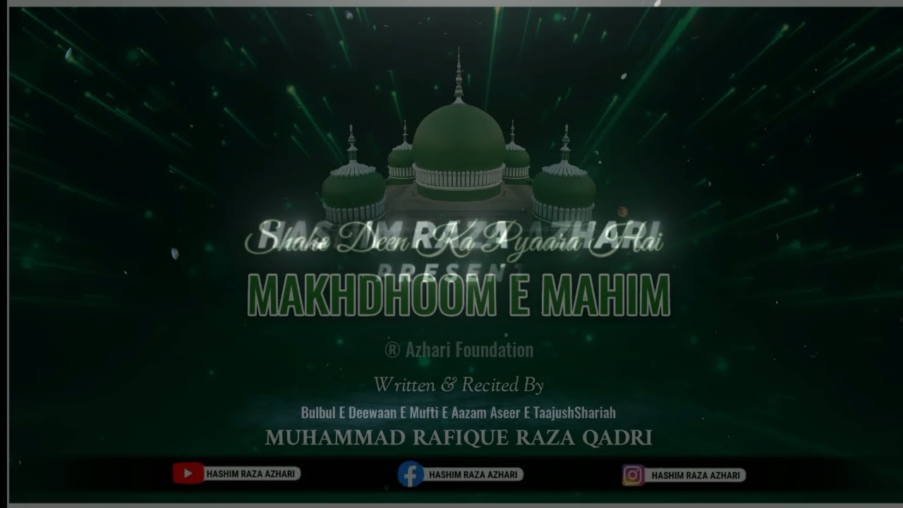 #manqabat MAKHDOOM E MAHIM #ursemubarak #makhdoompaak @RafiqueRazaQadri ...