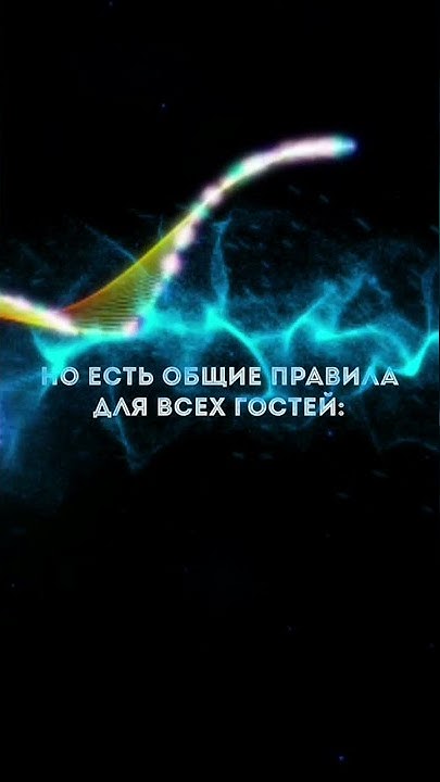Заходя-вытирайте ноги. Уходя- закрывайте за собой дверь! #мотивация # ...