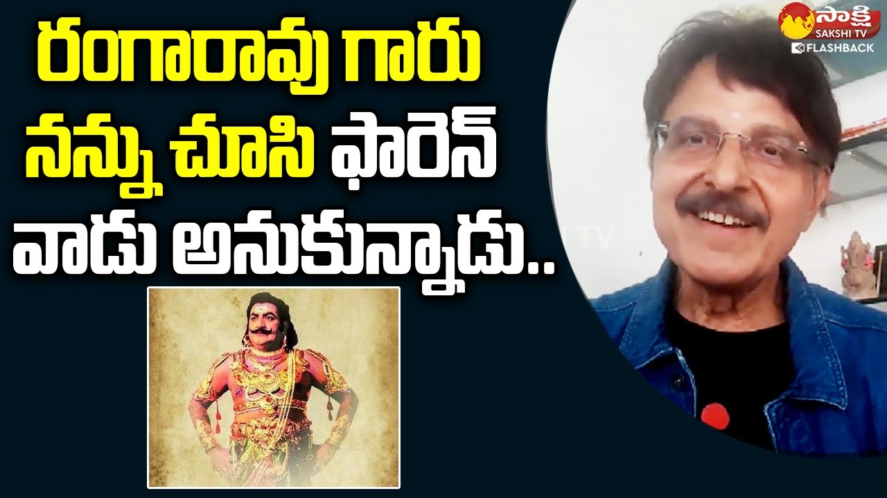 Actor Sarath babu Great Words About Sv Ranga rao | Sarath Babu ...