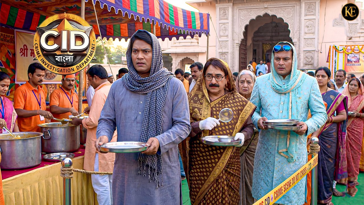 ডেঞ্জার মিশন: নারীর ছদ্মবেশে এক অপরাধীকে এভাবেই ধরল সিআইডি! || CID ...