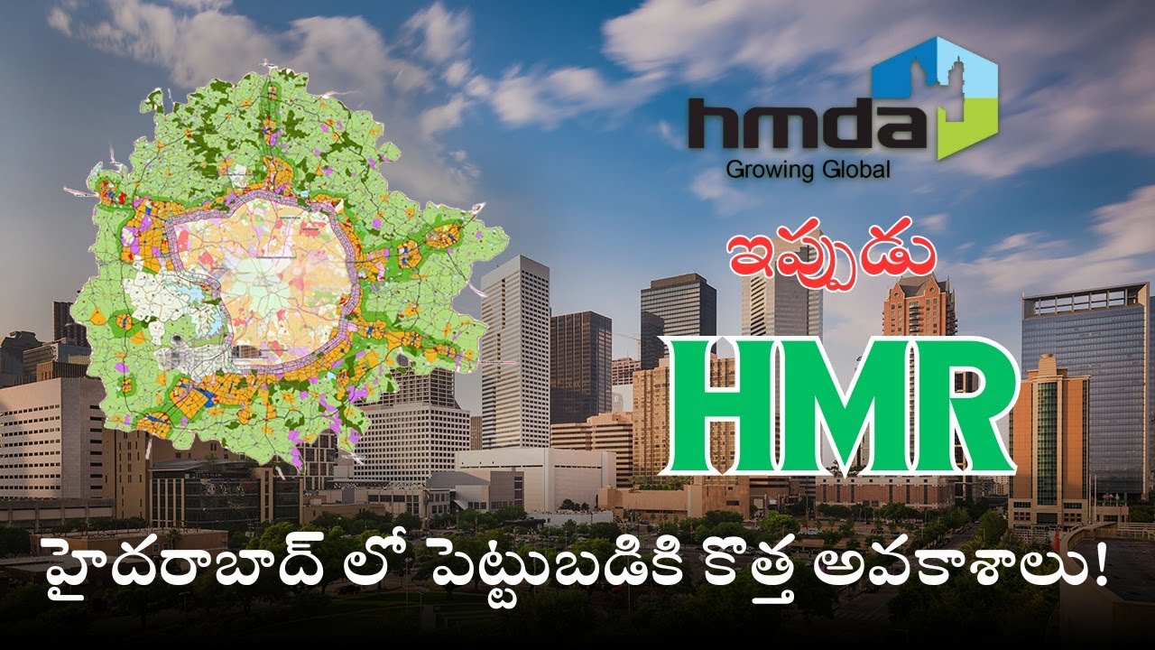 Hyderabad HMDA Expansion | Biggest Investment Opportunity - YouTube