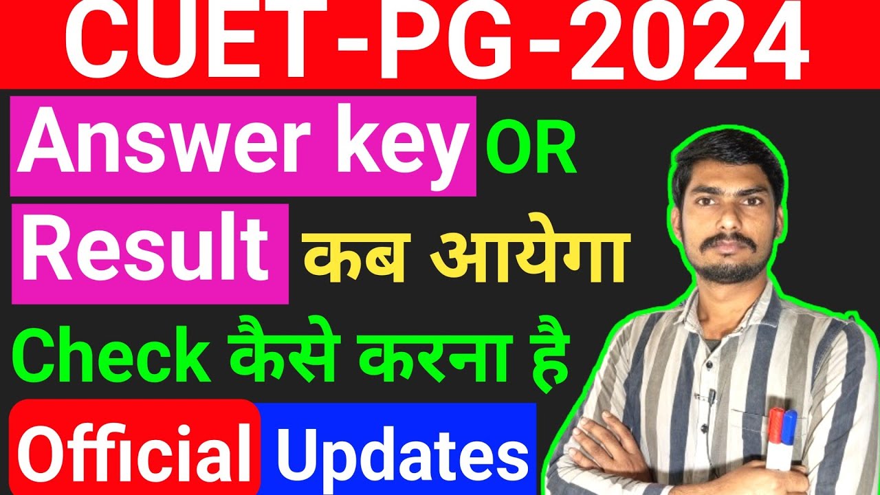 CUET PG Answer Key 2024 || cuet pg Answer Key 2024 kab aayega || Cuet ...
