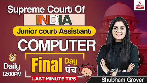 Computer Classes for SCI Junior Court Assistant - YouTube