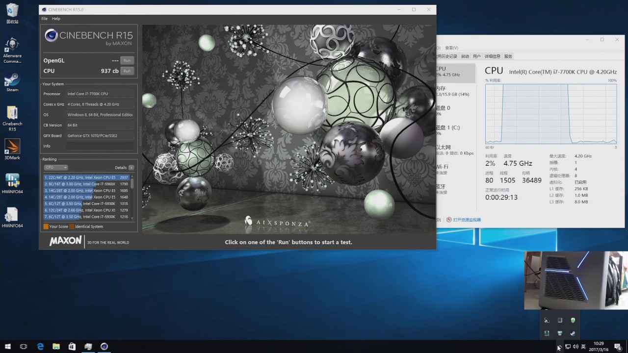 Alienware Aurora R6 OC Controls - YouTube