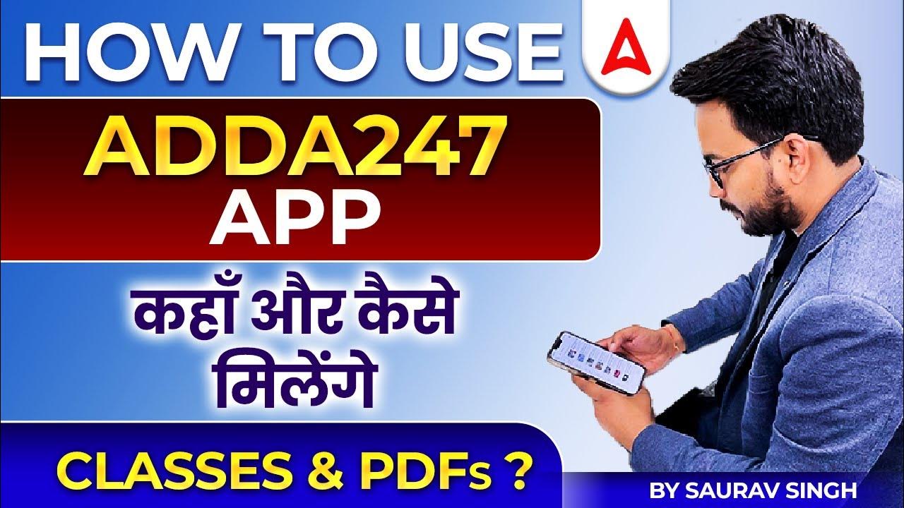 How to Use Adda247 App | कहाँ और कैसे मिलेंगे Classes & PDFs? - YouTube