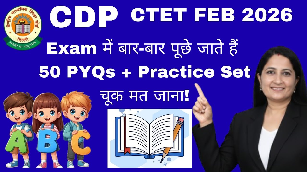 CTET CDP Question Paper | Child Development & Learning | Most Important ...