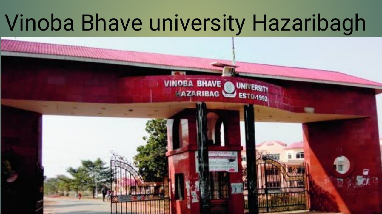 Vinoba Bhave 🎓University Hazaribag / green campus/hazaribagh jharkhand ...