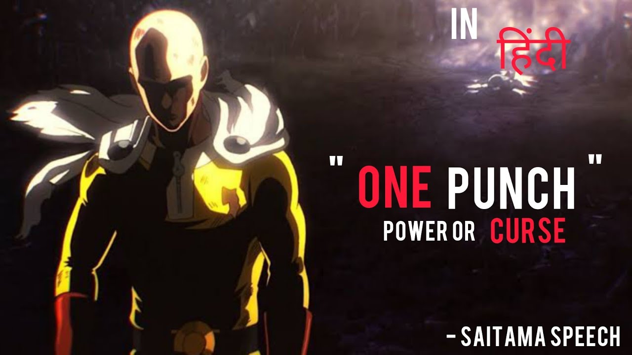 Saitama Speech/Words - Power or Curse | one punch man | Hindi Dubbed ...