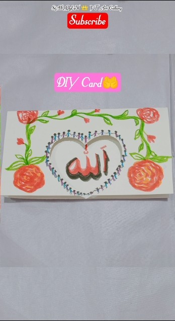 Allah Name Card || Satisfying Creative Art || @queenstar6292 #art # ...