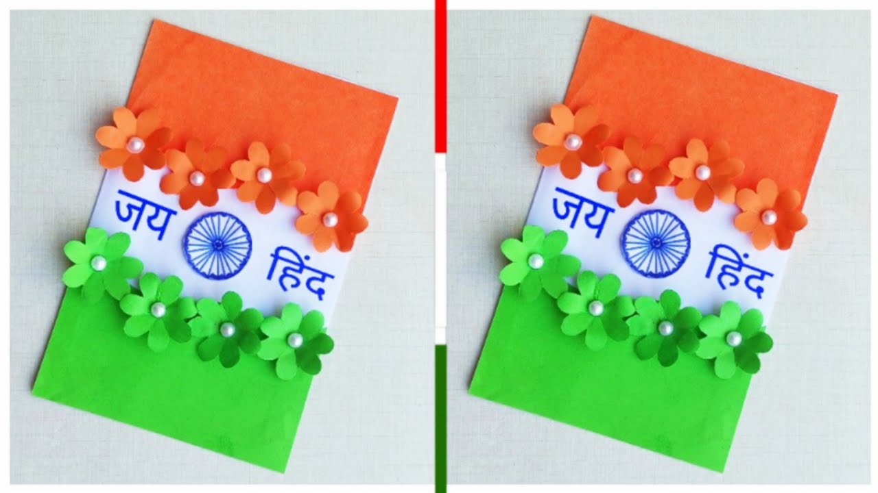 Independence day special greeting card handmade ||Greeting Card for ...