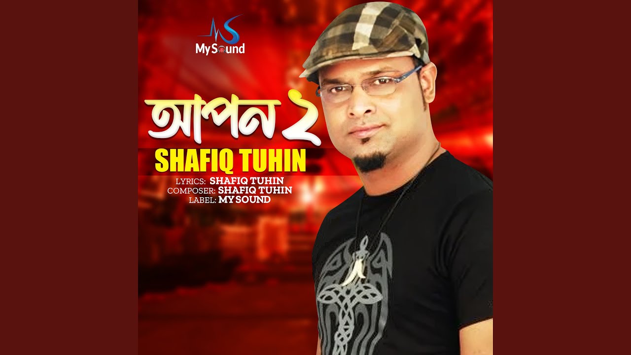 Apon 2 - YouTube
