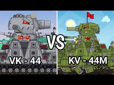 VK - 44 TANK, KV - 44M, RATTE | Phim hoạt hình về xe tăng #2 - YouTube