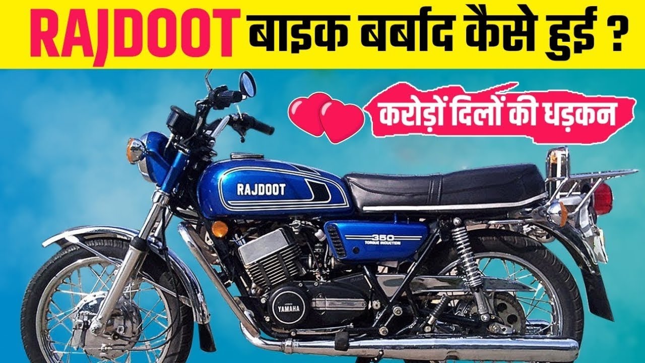 Why Rajdoot Left India ? | The End of Rajdoot Bikes - YouTube