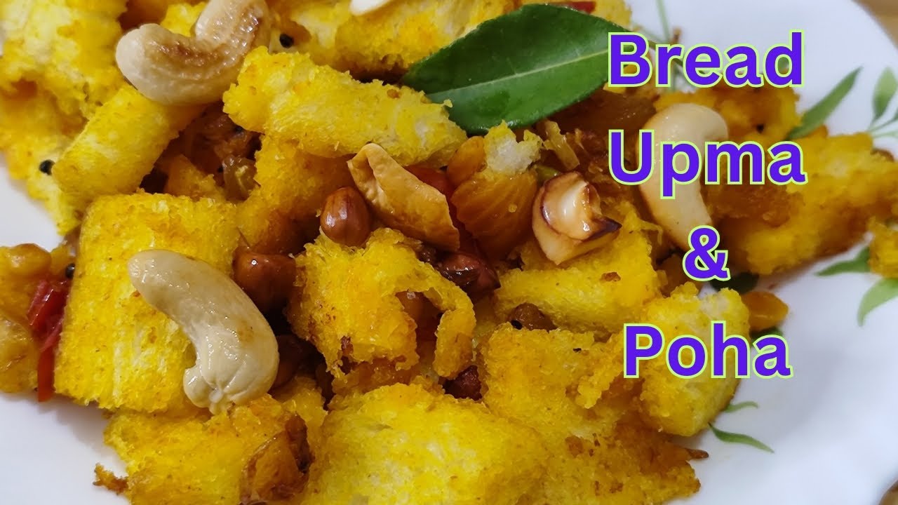 5 mins Breakfast recipe. Bread Upma & poha . Lunch box . Beenu's ...