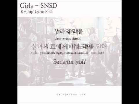 girls snsd