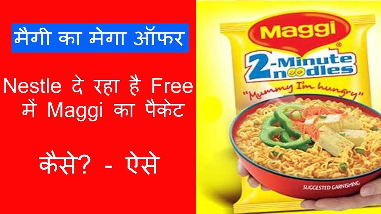 Maggi Wrapper Return Offer - Get Free Maggi... - YouTube
