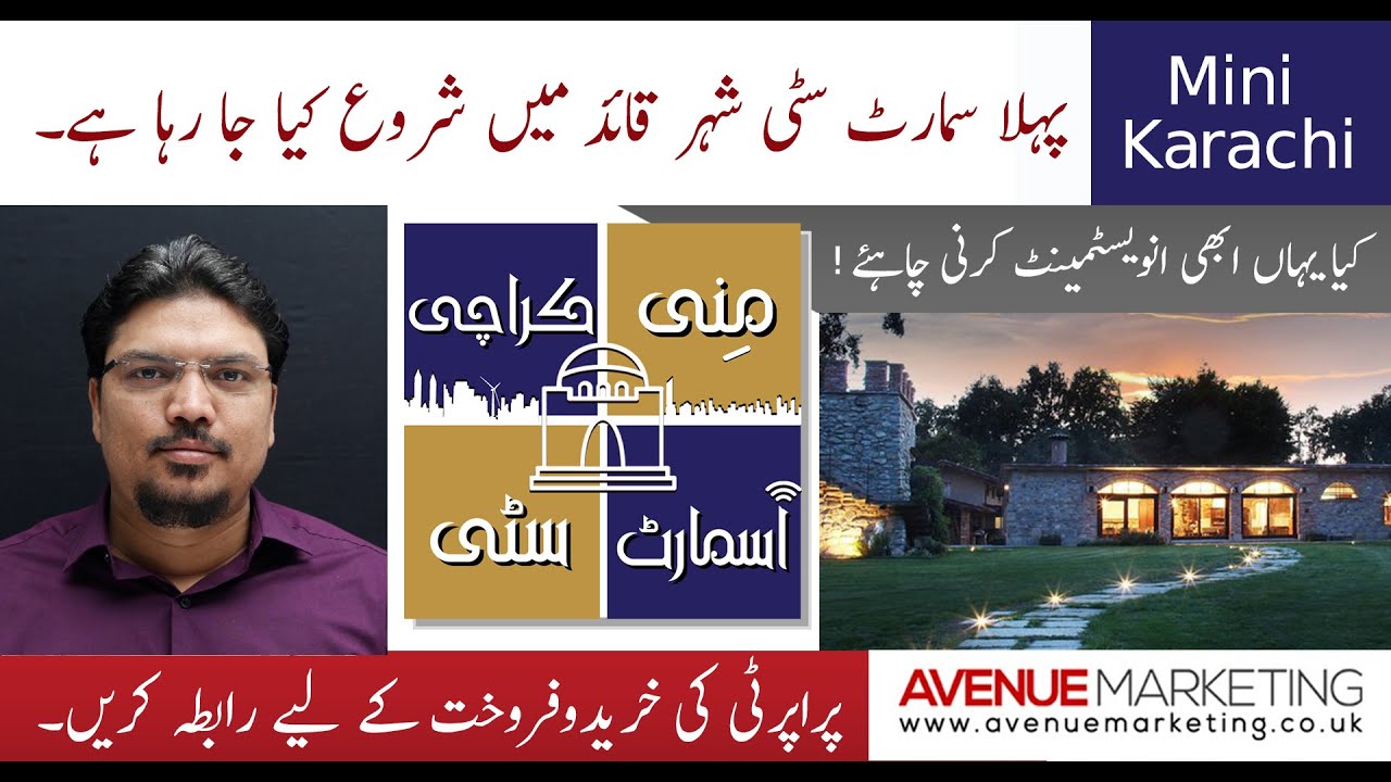 Mini Karachi Smart City: Breaking Ground in Karachi - YouTube