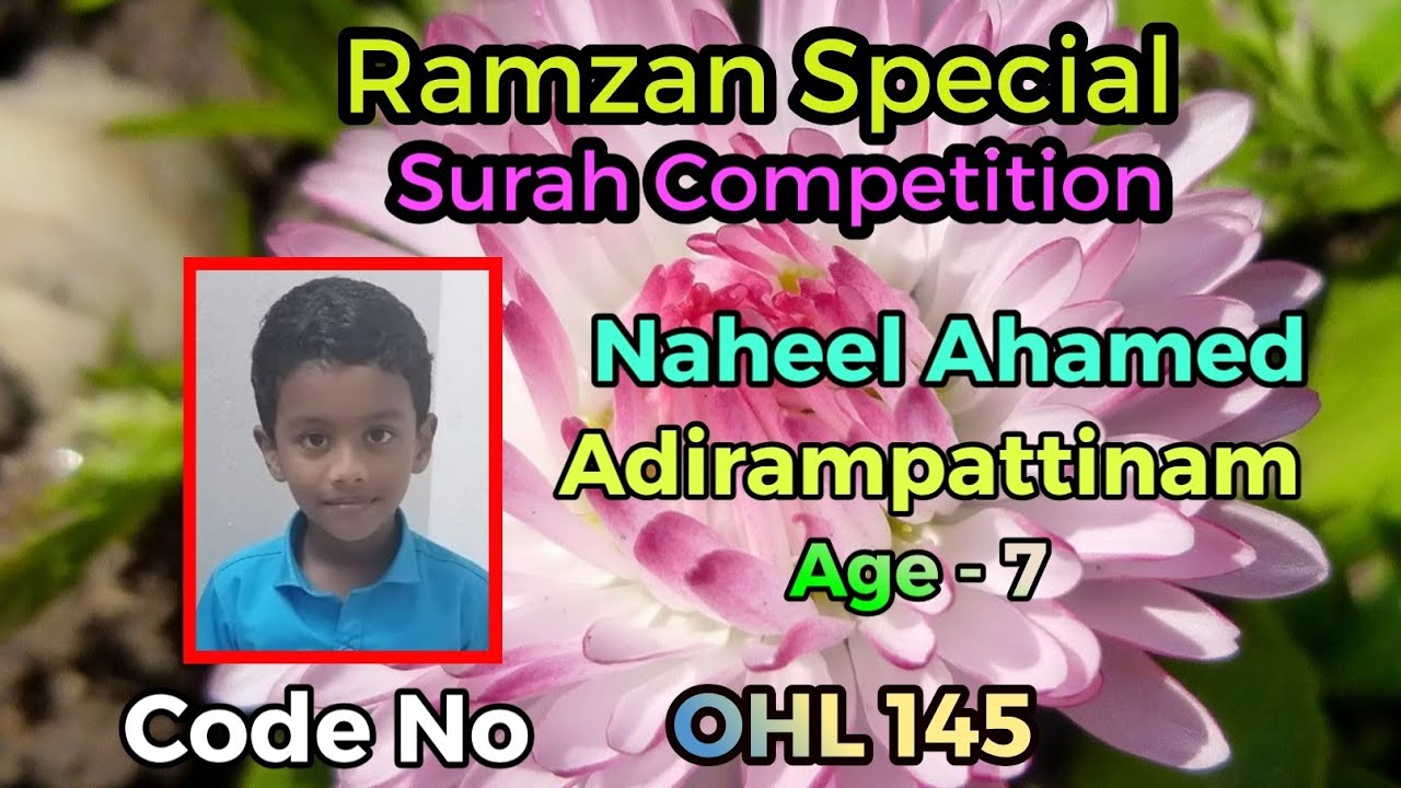 Al Quran Kids Surah Competition 2022/Naheel Ahamed/Ramzan Competition ...