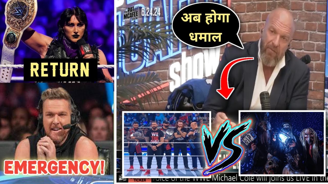 Rhea Ripley Return 🤑 || Bloodline VS WYATT SICKS || Pat Mcafee Emergency || WWE || Wrestling ...