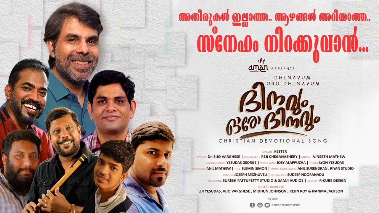 Dhinavum Oro Dhinavum | Kester | Dr.Sijo Varghese | Vineeth Mathew ...