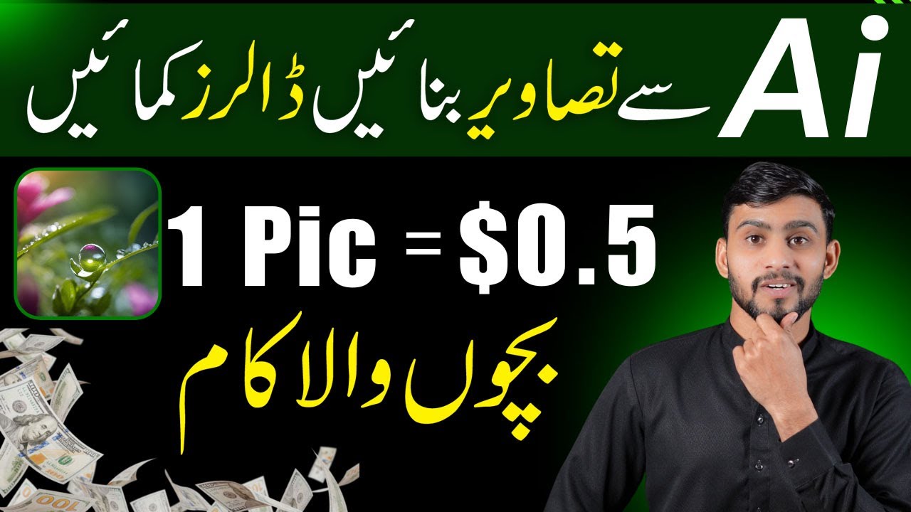 How to Make Money on Shutterstock || Earn $500+ Selling AI-Generated ...