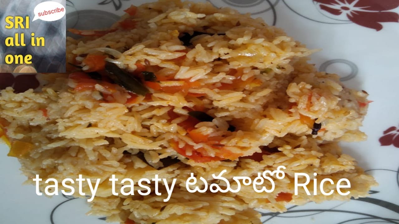టమాటో Rice /tomato 🍅 - YouTube