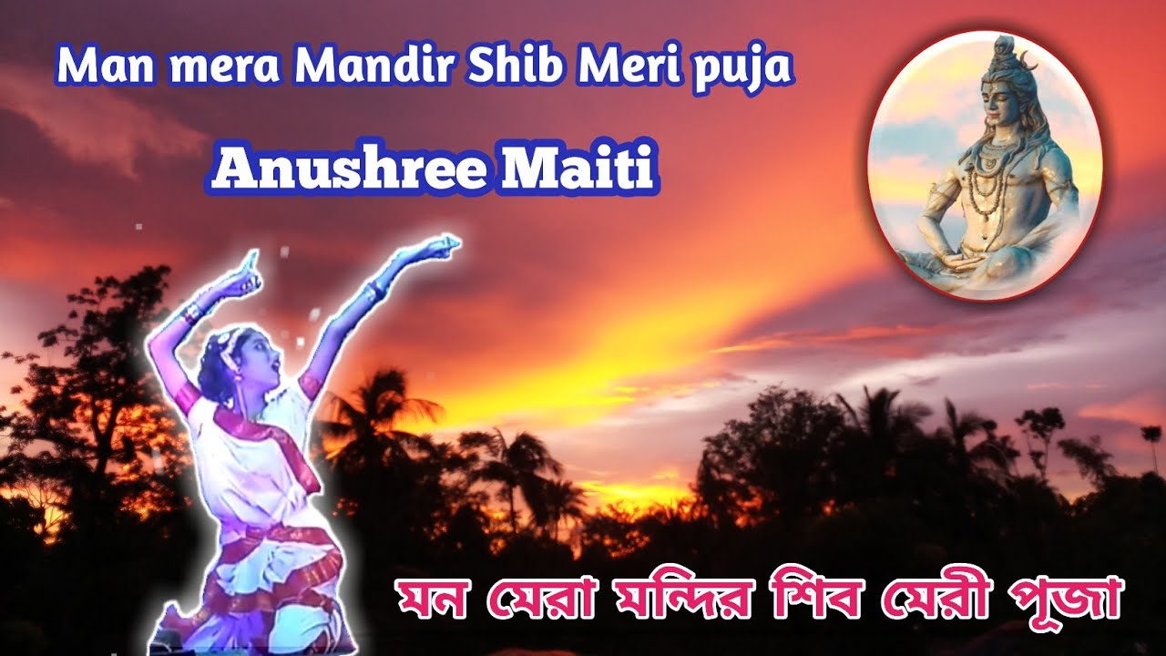 Man mera mandir dance - YouTube