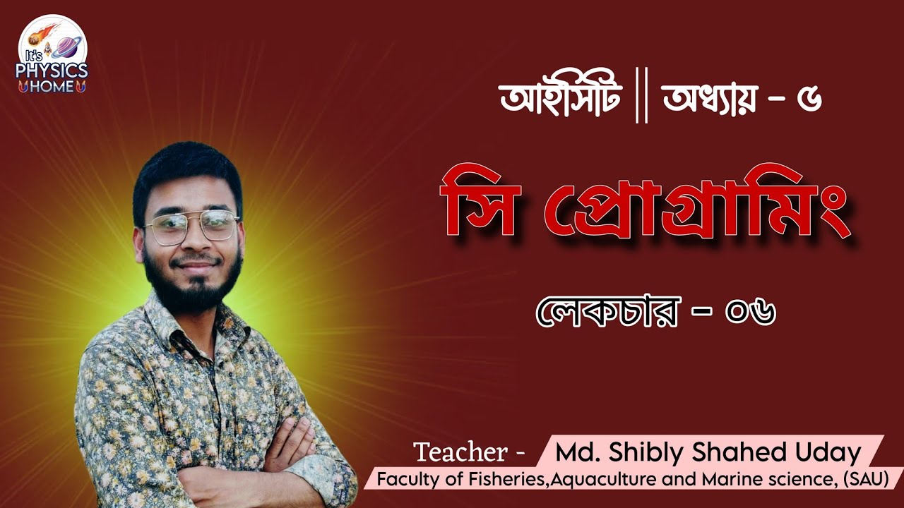 Hsc Ict Chapter 5lecture 06programming Language Youtube 6937