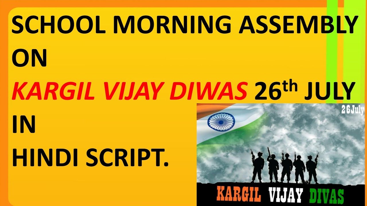 Hindi Anchoring Script: Inspire Your School Morning Assembly with ...