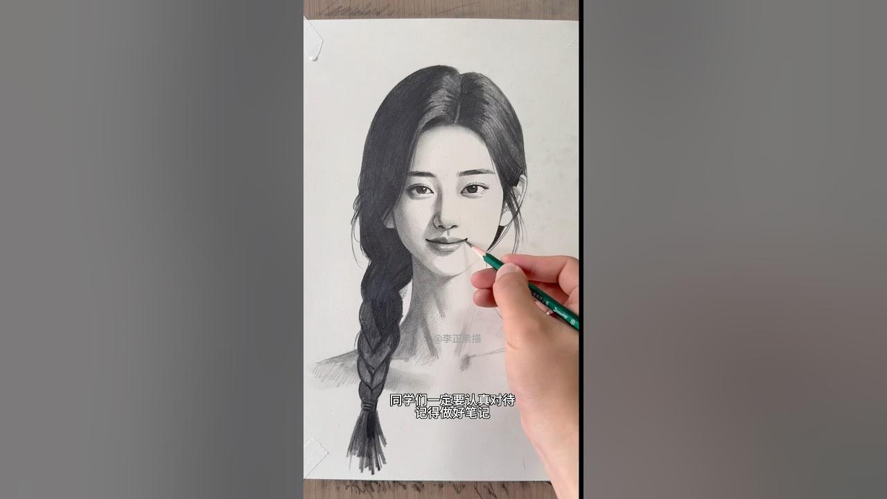 绘画干货美女人像五官定位教程 #drawing #lippanartwork #sketch #pencilportrsit #art #pencildrawing #draw # ...