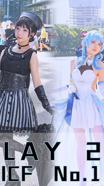 【CICF漫展】This is the best cosplay #角色扮演 #cosplay #コスプレ #코스프레 - YouTube