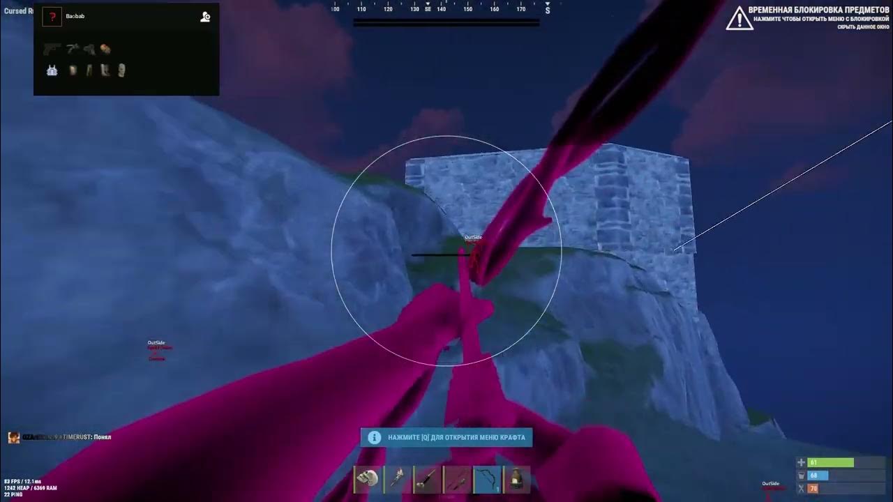 BEST CHEAT RUST 2553 | ЧИТ РАСТ ПИРАТКА 2553 | INDIGO - YouTube