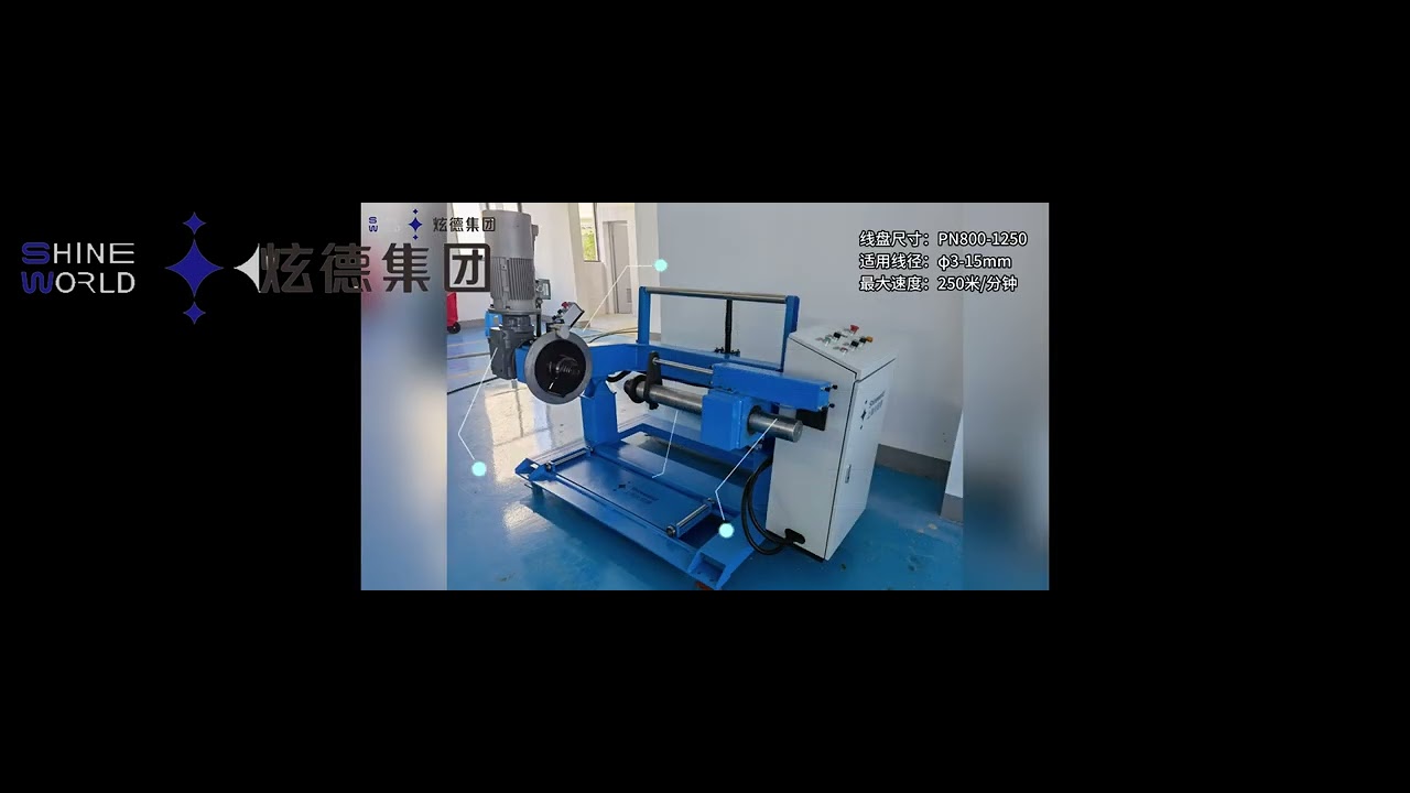 SWM BMP 1250 SWING ARM TYPE ACTIVE PAY OFF - YouTube