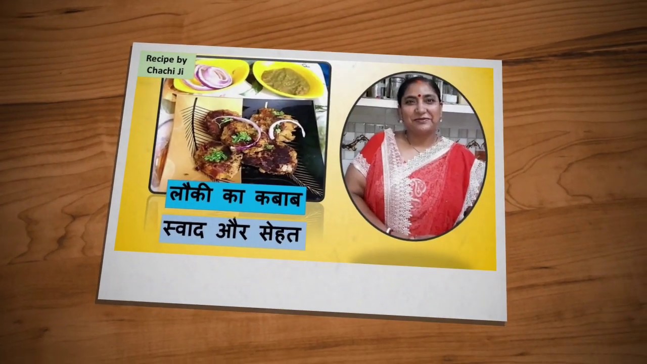 Welcome Back to Chachi's Kitchen | Intro Video - YouTube