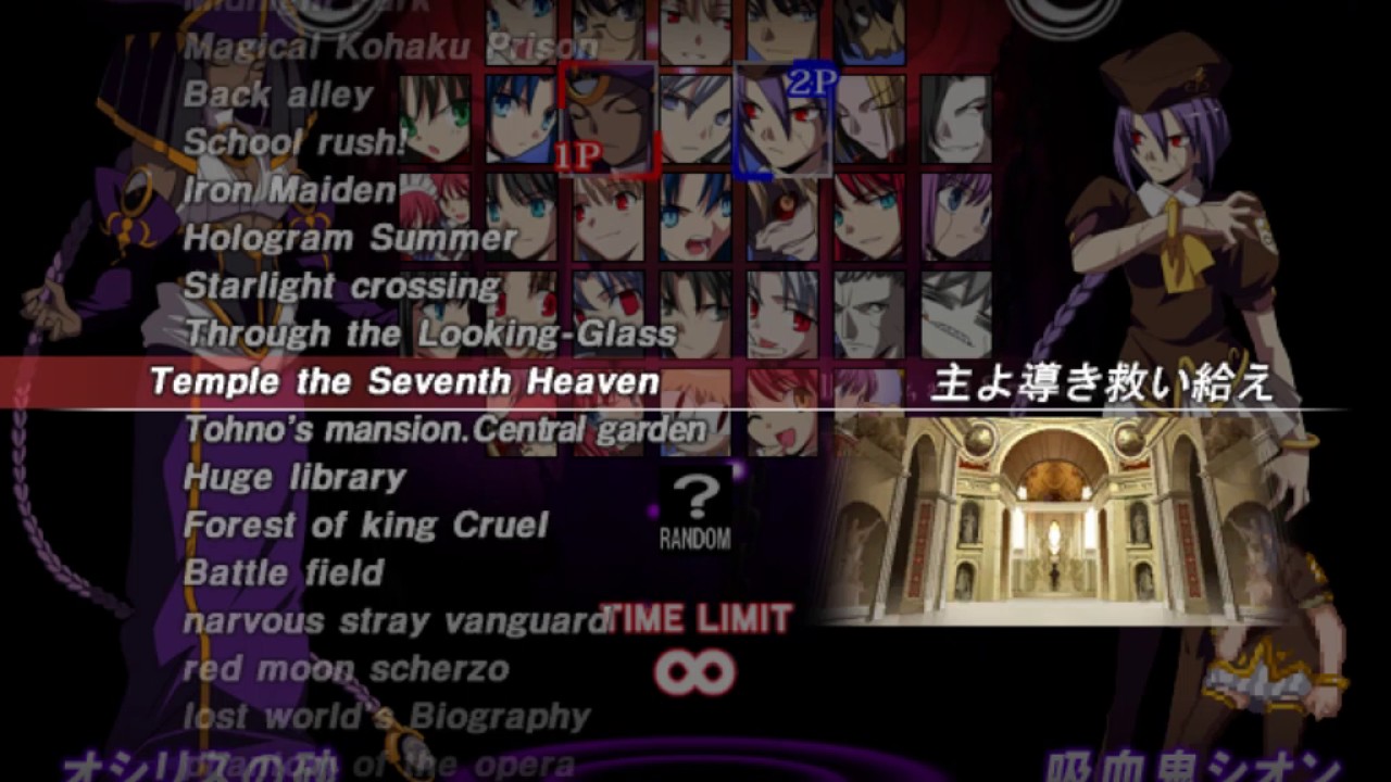 MBAACC Hidden Characters + Hidden Stages - YouTube