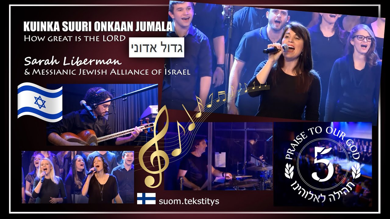 MUSIIKKIVIDEO: Sarah Liberman & MJAI / גדול אדוני / Kuinka suuri onkaan ...