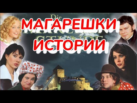 Снежанка и седемте джуджета  Bg audio & от цикъла \