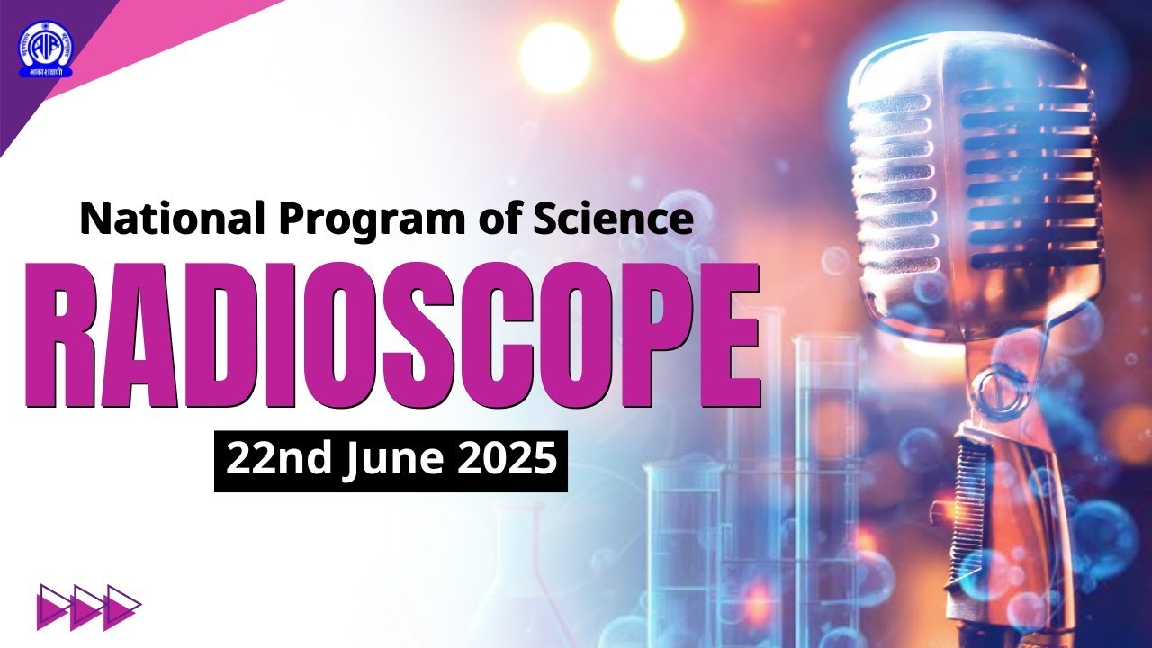 National Program of Science - Radioscope II 22 June 2025 - YouTube