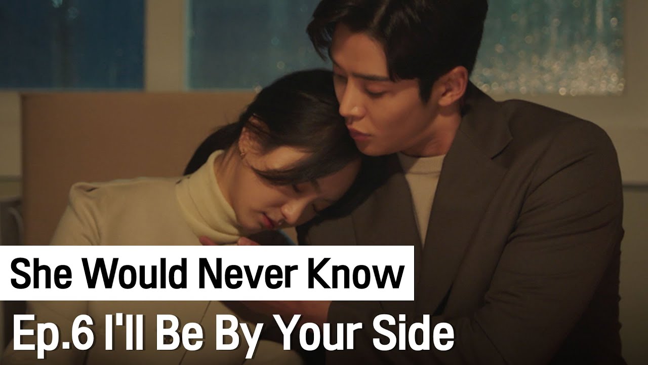 You Are Beautiful | She Would Never Know ep.6 - YouTube