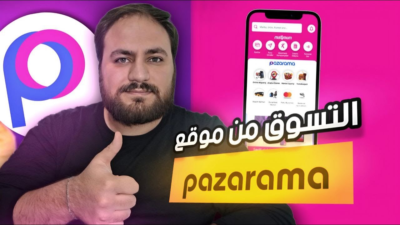 طريقة التسوق من تطبيق pazarama وإعادة المنتج - YouTube