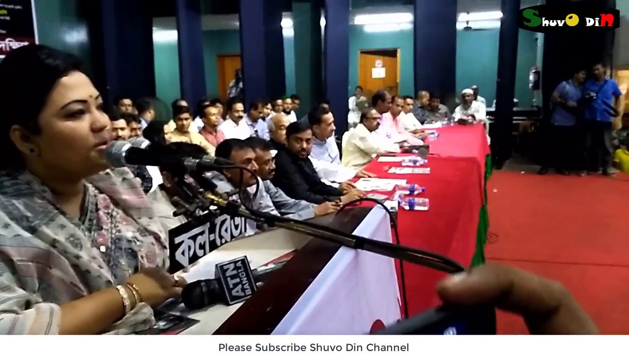 Momtaz Begum MP - YouTube