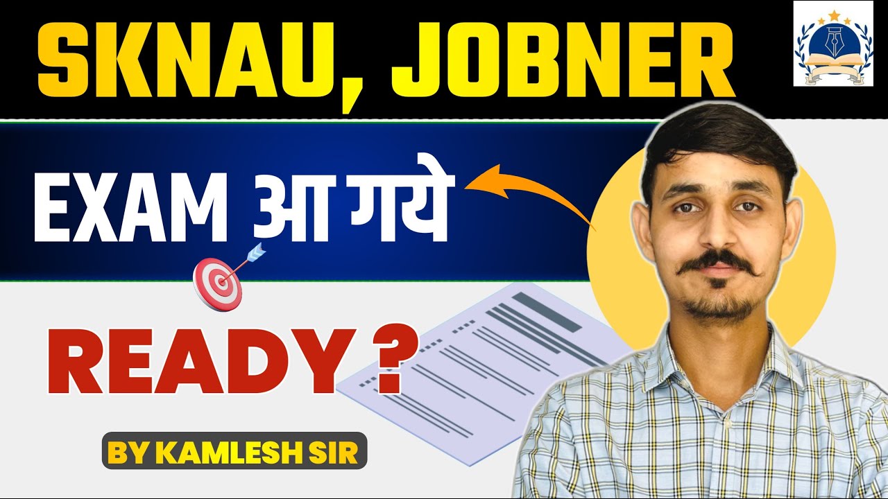 SKNAU,JOBNER BSc Agriculture Exam shedule Release Join BSc Agriculture ...