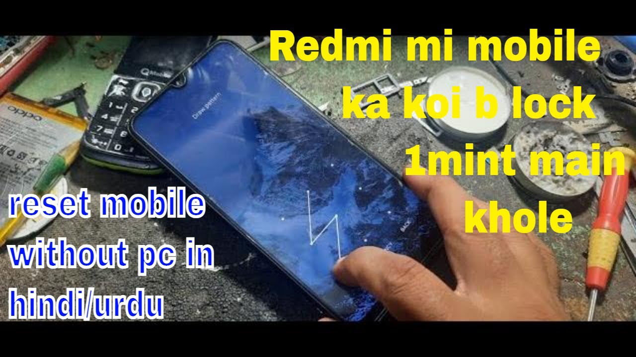 How To Unlock Redmi Note 8 Pattern Lock & Password without pc in hindi | Reset redmi mi note 8 ...